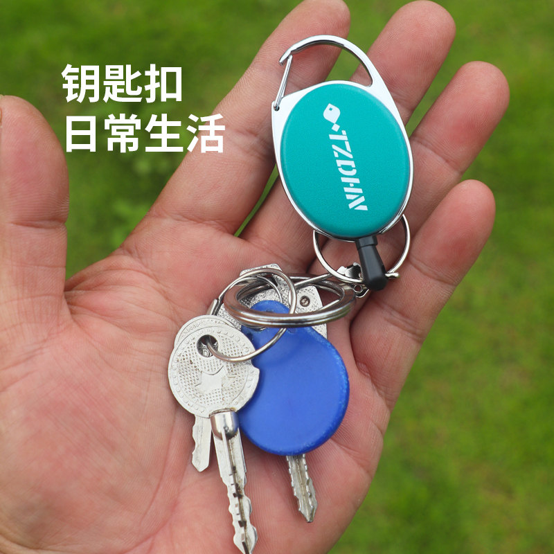 TZDHN伸缩扣钥匙扣：一拉即开，轻松告别钥匙丢失烦恼！-伸缩扣-淘宝好物网