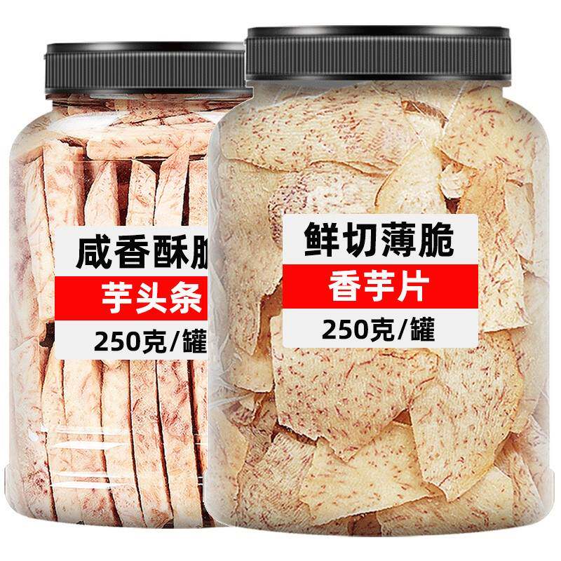 Taro lovers, listen up! introducing the new favorite healthy snack ...
