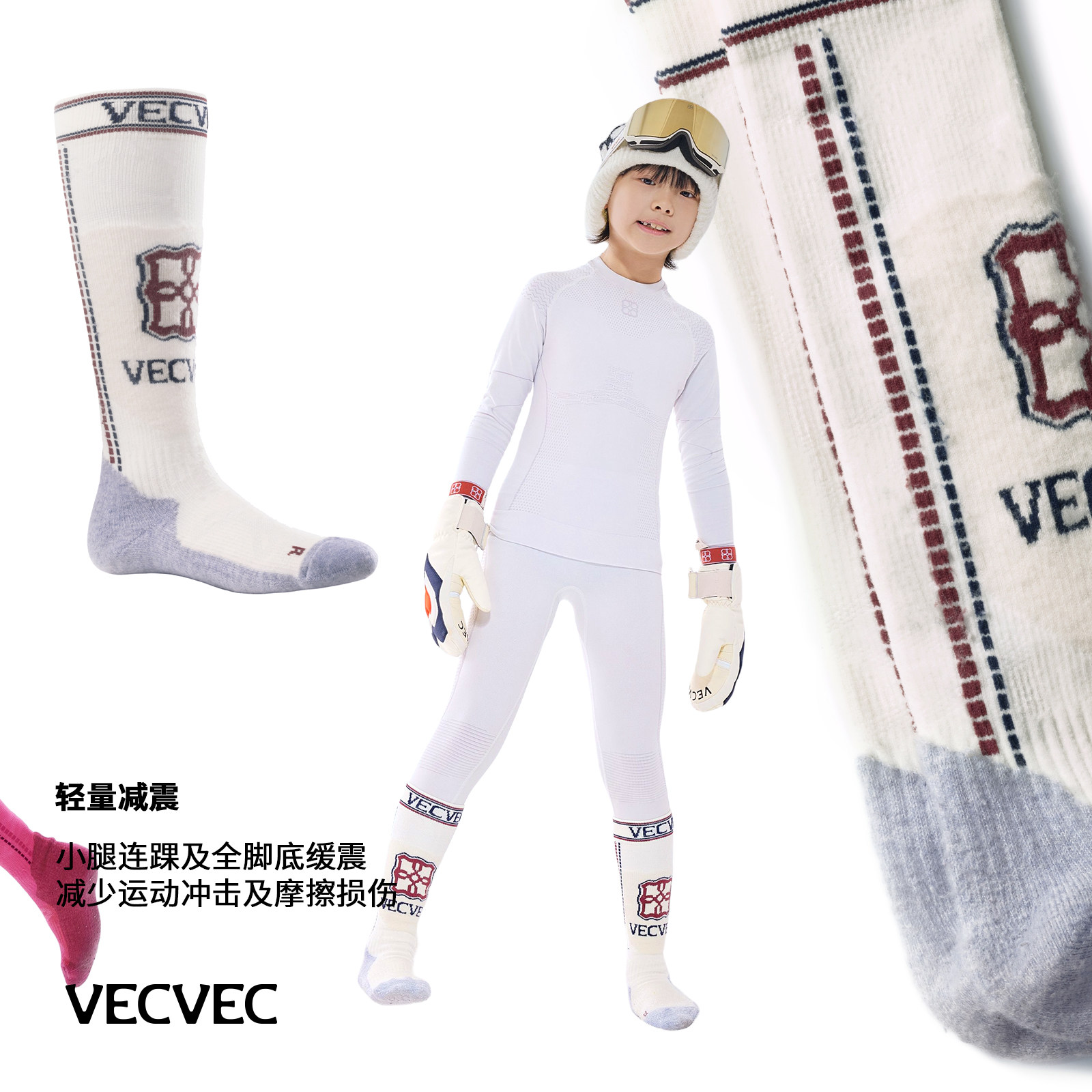 VECVEC儿童滑雪袜，让冬天的冰雪之旅更加温暖舒适-滑雪袜-淘宝好物网