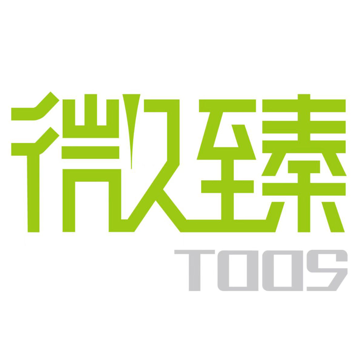 微臻生物企业店