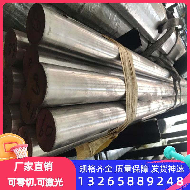 TA18钛棒、TA16钛合金圆棒、TA17钛管与GR9钛合金管，耐热耐蚀钛合金板材解析-耐火材料及制品-淘宝好物网