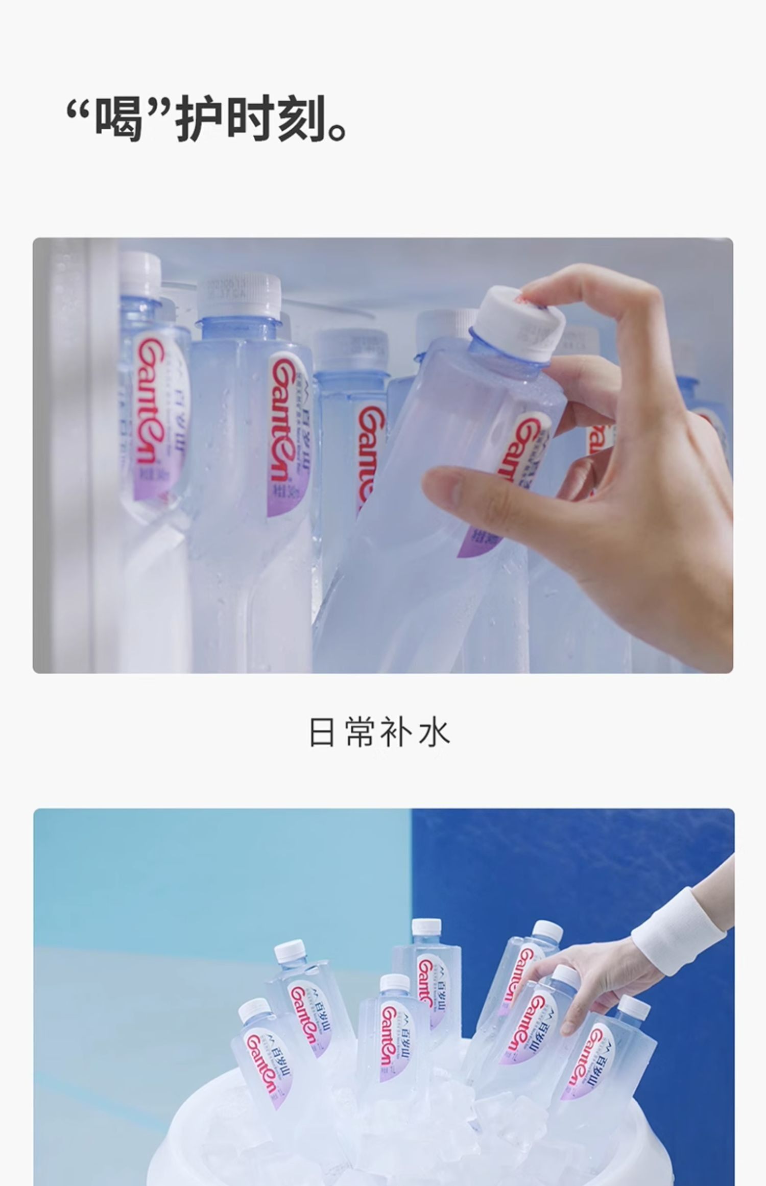 【整箱批发】百岁山矿泉水348ml整箱24瓶装会议接待办公室饮用水-阿里巴巴