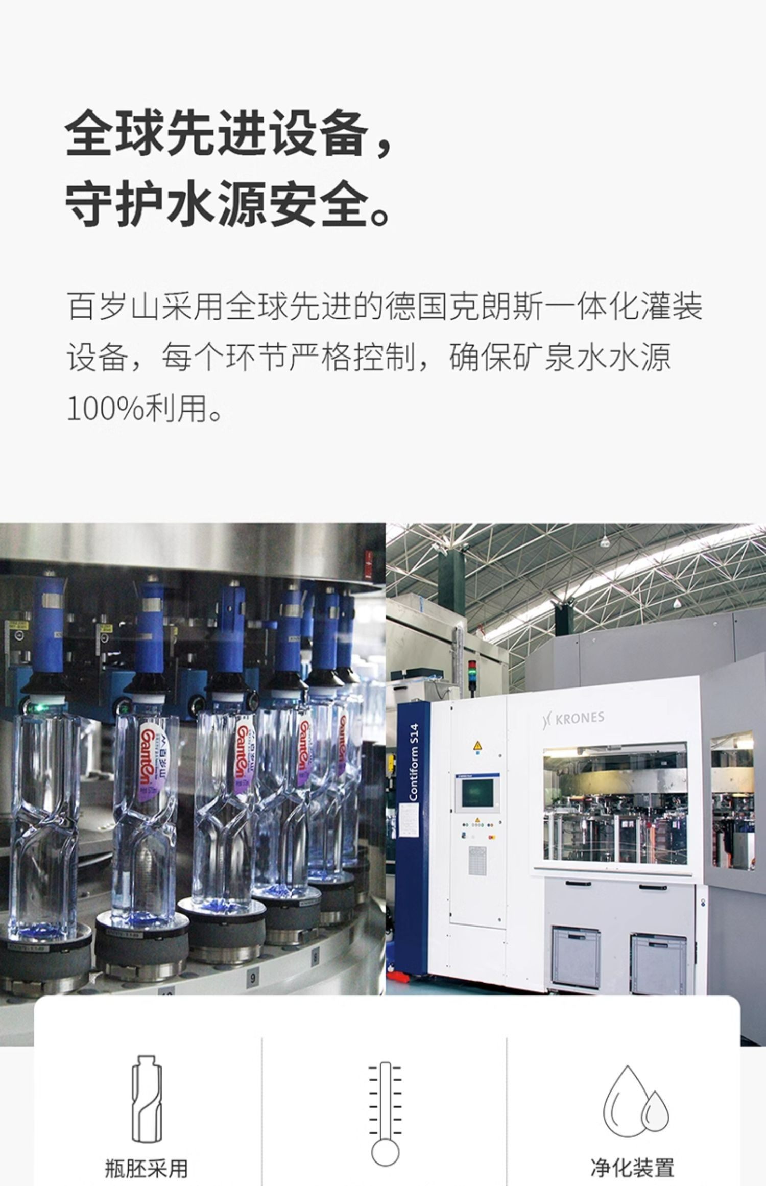 【整箱批发】百岁山矿泉水348ml整箱24瓶装会议接待办公室饮用水-阿里巴巴