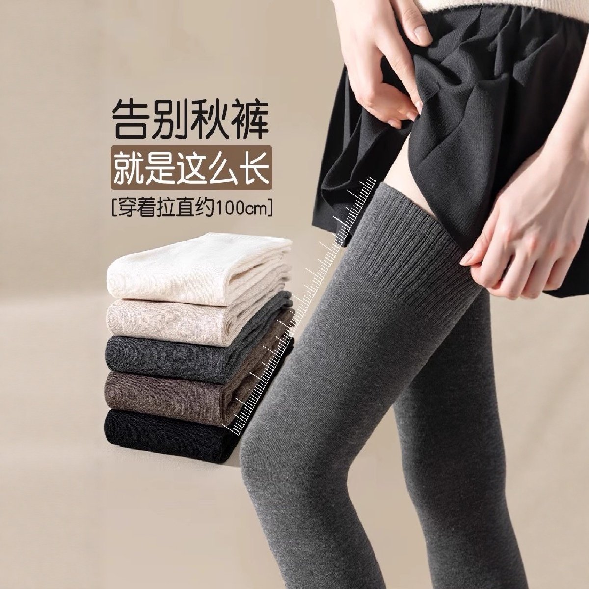 👑時尚保暖必備，CNSARKAWAO過膝襪👑