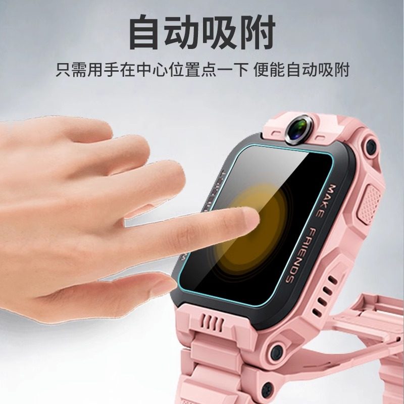 25年必买！小天才Z6A/Z6S/Z6Pro钢化膜避坑指南+实测推荐-智能手表贴膜-淘宝好物网