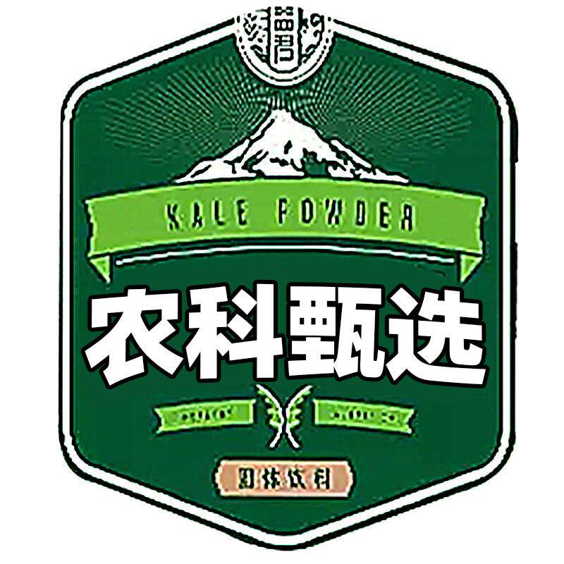 农科美食优选企业店