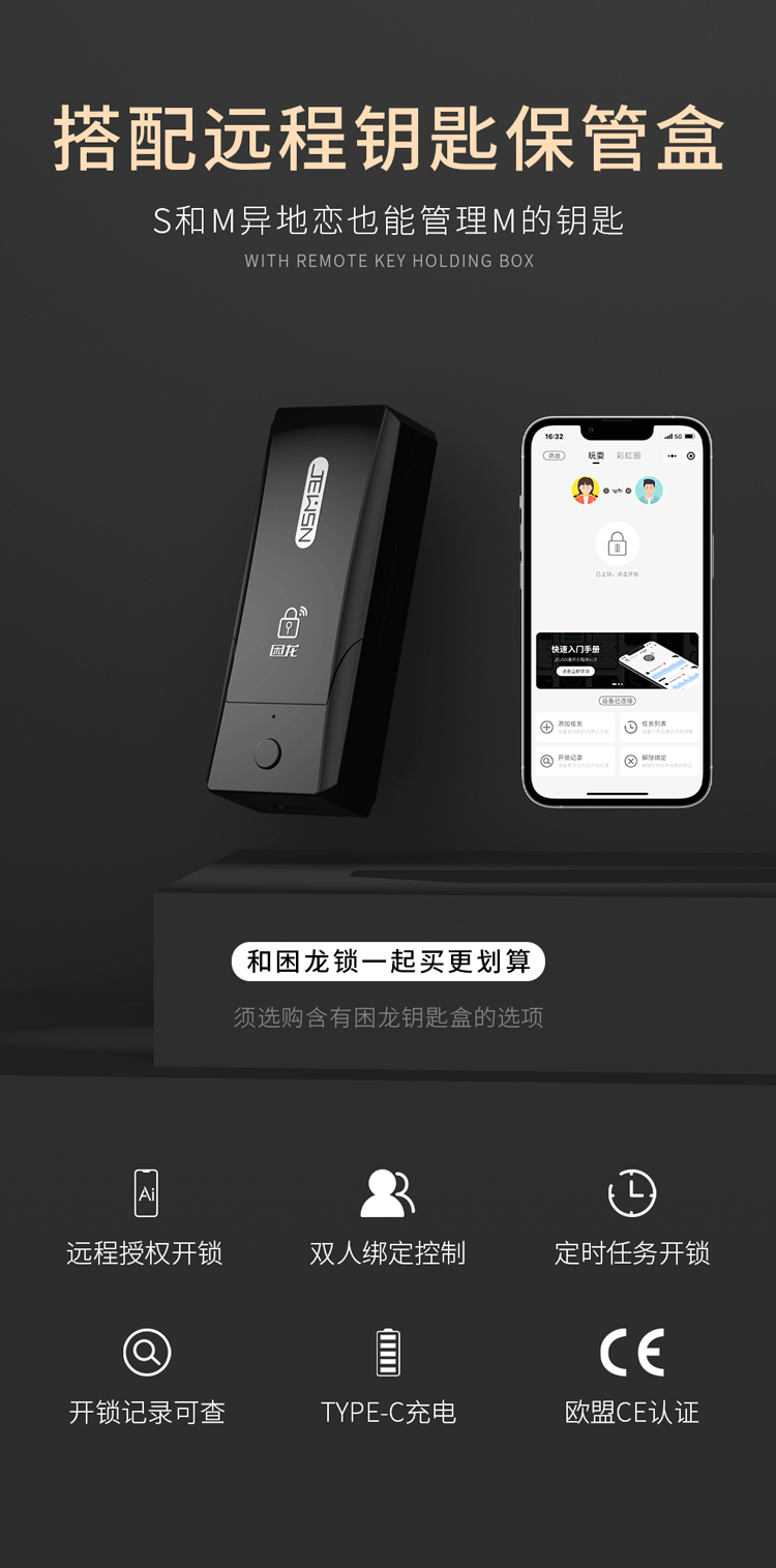 JEUSN困龍鎖平板小號貞操鎖遠程囚愛男性貞潔cb鎖眼鏡蛇情趣用品