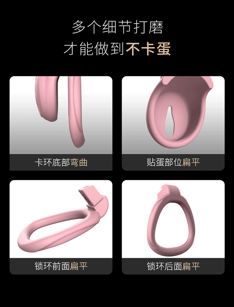 JEUSN困龍鎖平板小號貞操鎖遠程囚愛男性貞潔cb鎖眼鏡蛇情趣用品