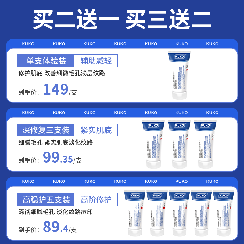 DUEE护理膜，细腻毛孔修复神器？🌟深度评测-面部清洁护理产品-淘宝好物网