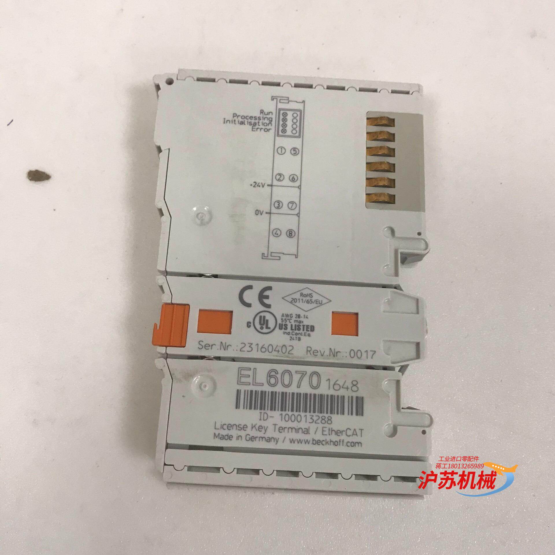 EL6070 倍福模块-Taobao