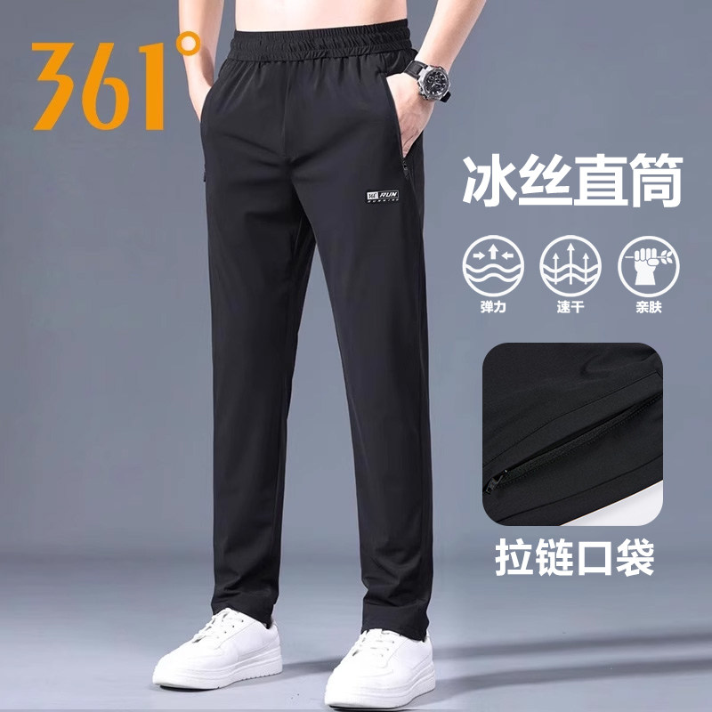 361 sports pants men's spring summer thin trendy stretch quick-drying ...