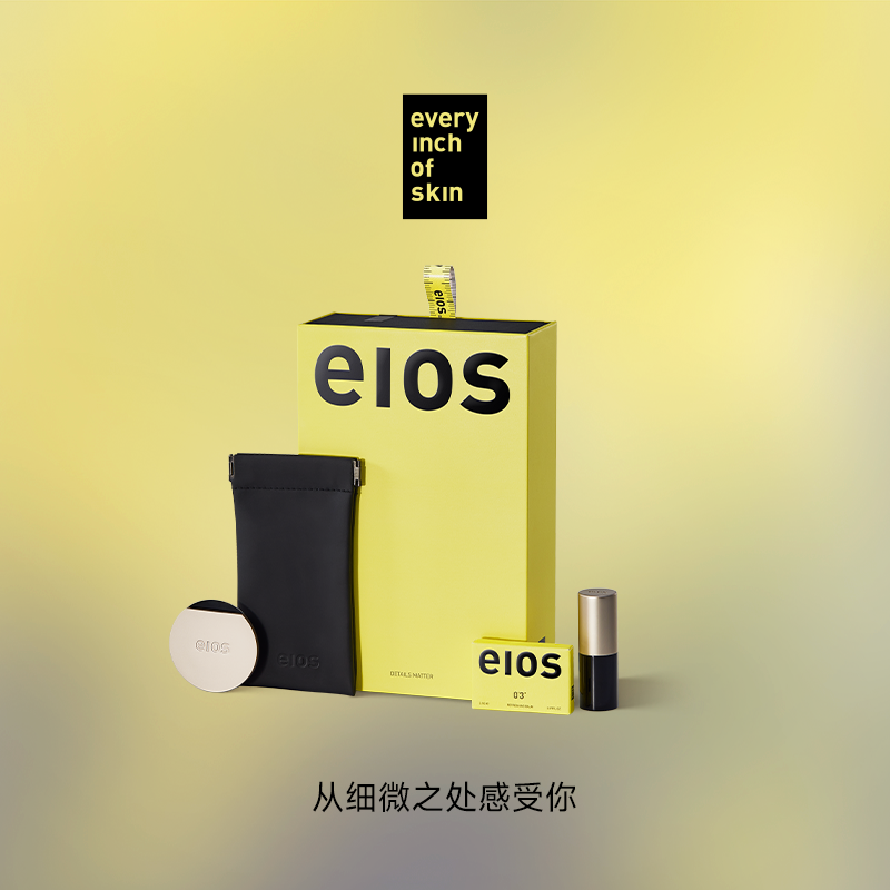 Eios detail care gift box: 🌟 A new favorite for lip care, it changes ...