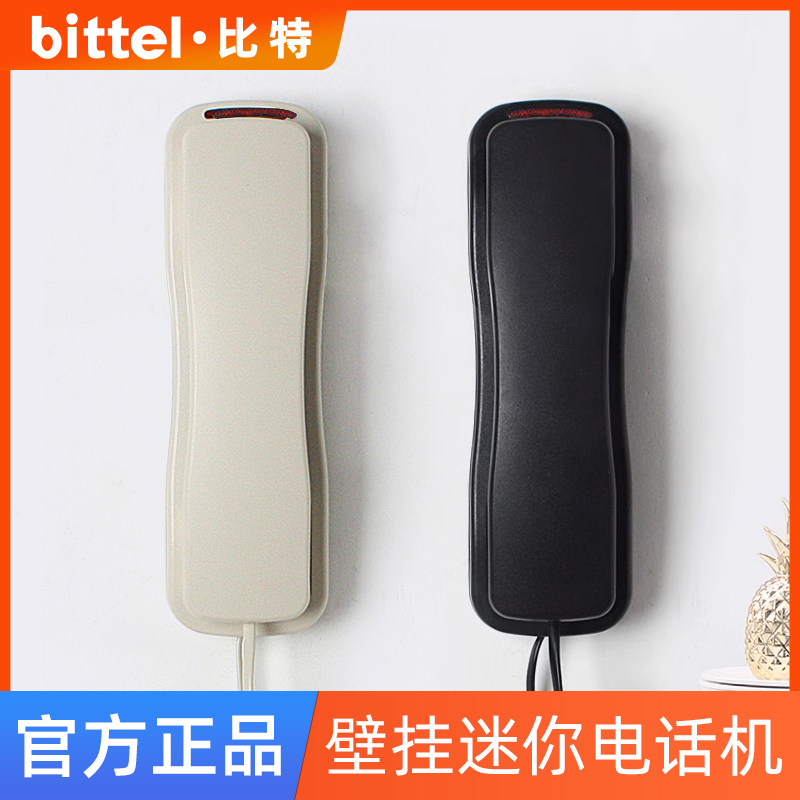 2025 hotel-grade wall-mounted telephone: a buyer's guide to avoiding ...