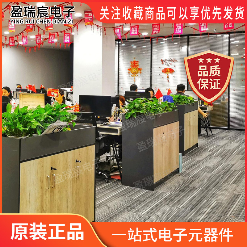 Dp2308 Original Genuine Product Dp2308H Lcd Chip Smd Dp2303 Brand New