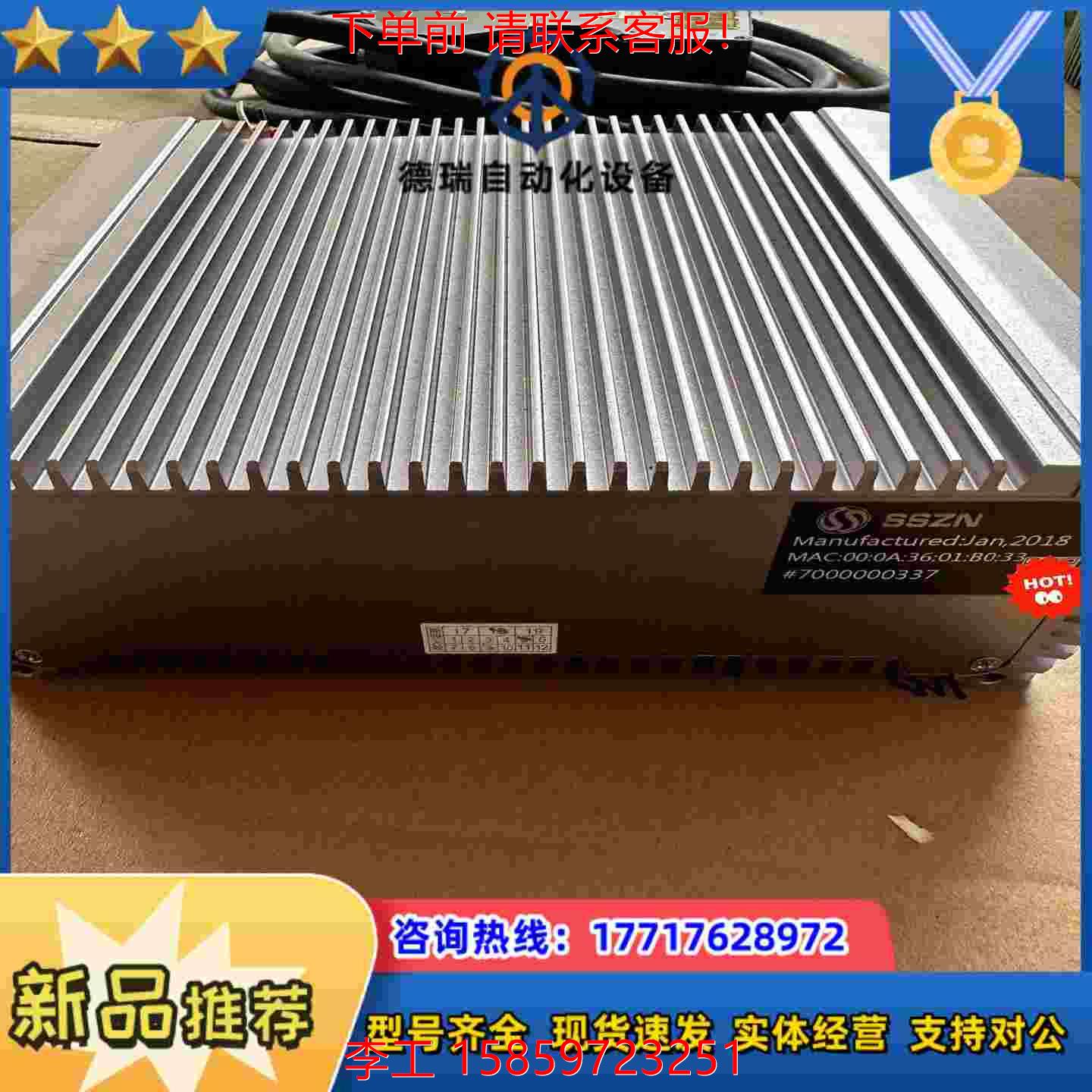 🌟揭秘！深视智能SSZN三维轮廓测量仪SR7080F，3D线激光测量新神器🔍-其它宠物用具-淘宝好物网