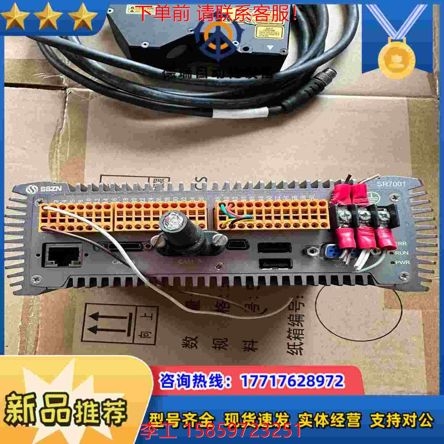 🌟揭秘！深视智能SSZN三维轮廓测量仪SR7080F，3D线激光测量新神器🔍-其它宠物用具-淘宝好物网