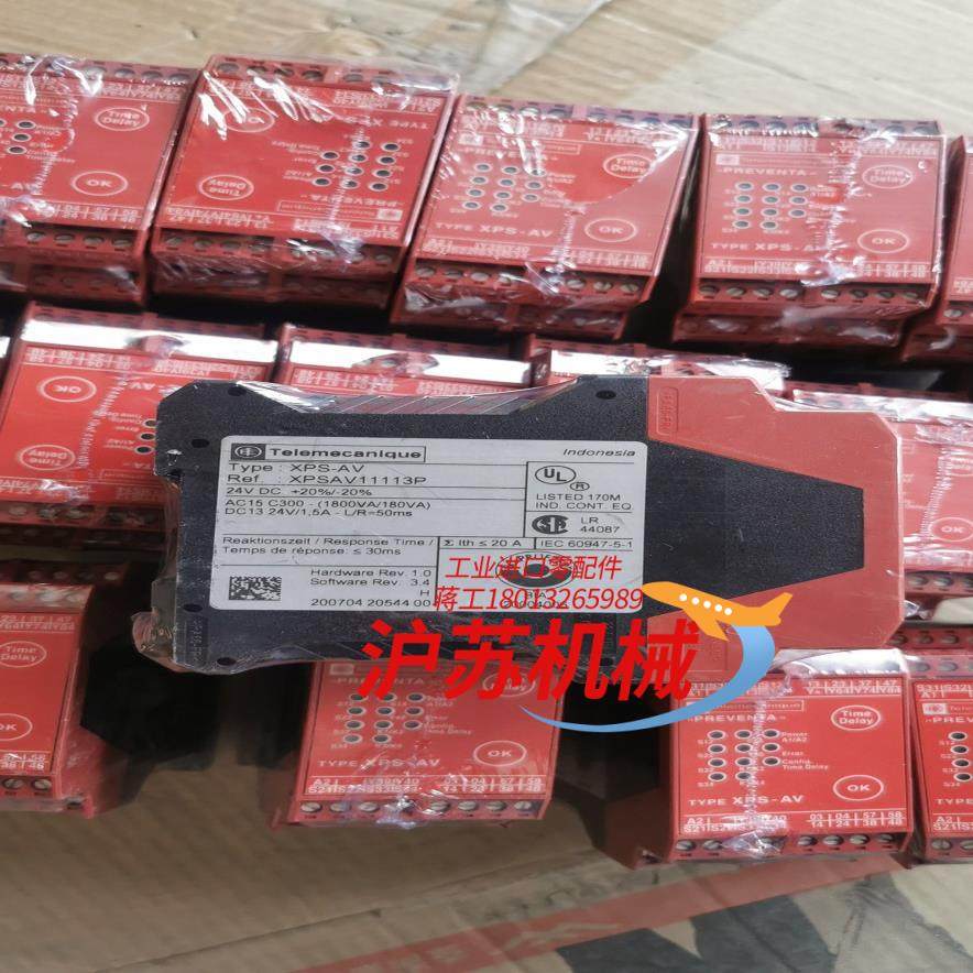 XPS-AV安全继电器实测：500元档位的工业安全，是妥协还是真解法？_其它配件_淘宝数码网