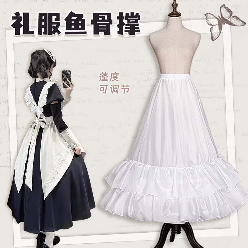 Bustle long hanabi lolita adjustable fishbone support dress performance ...