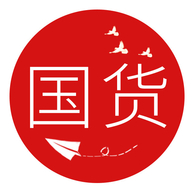 国货大健康品牌总店