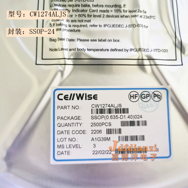 CW1274ALJS CW1274ALKS CW1274 封裝SSOP-24 賽微全新原裝-Taobao