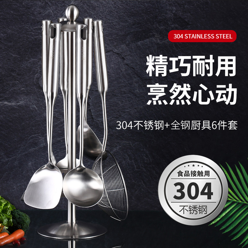 双枪304不锈钢厨具：厨房里的实用美学-全套勺铲-淘宝好物网