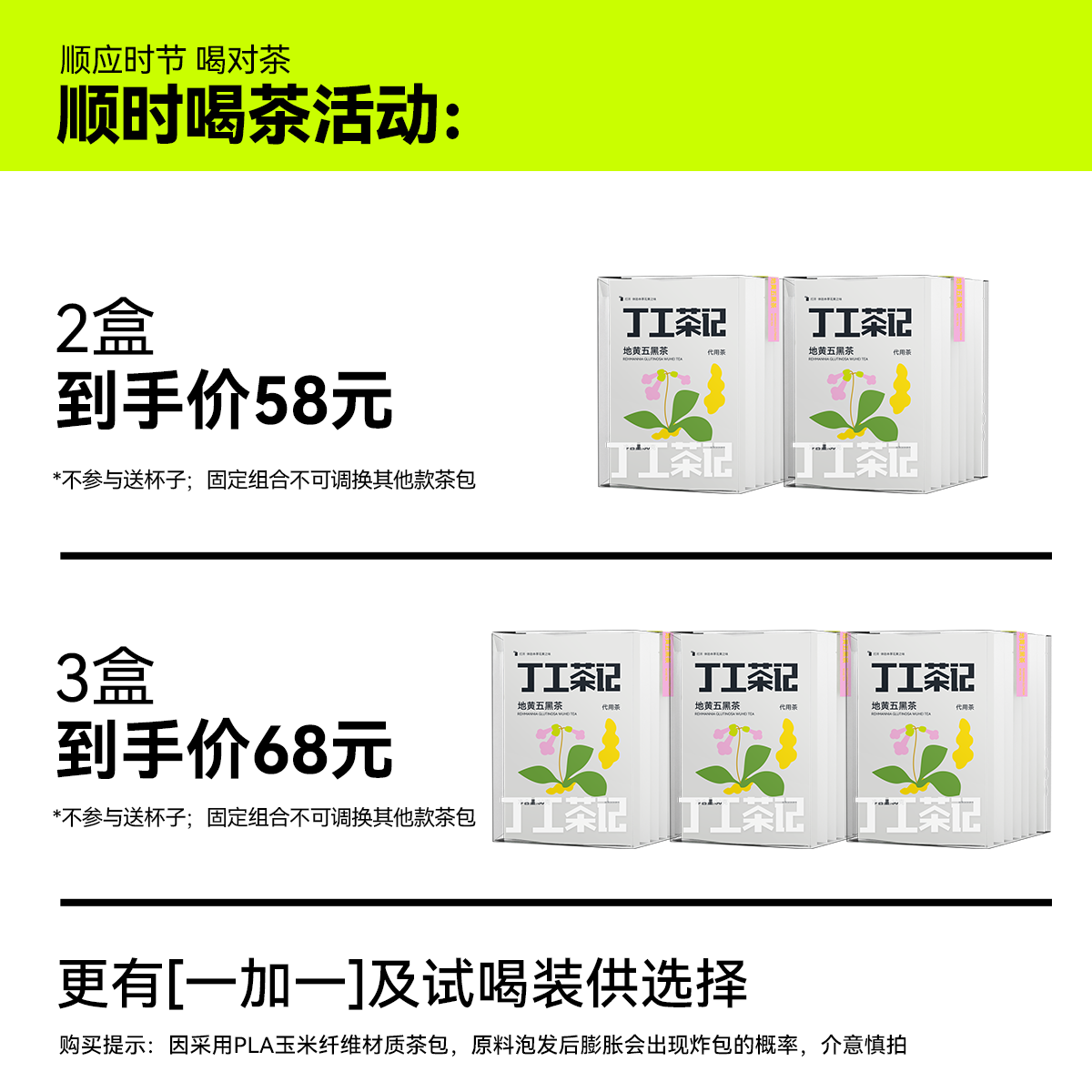 揭秘5169168黑茶用户管理平台：茶界新星还是幕后英雄？-黑茶-淘宝百科网