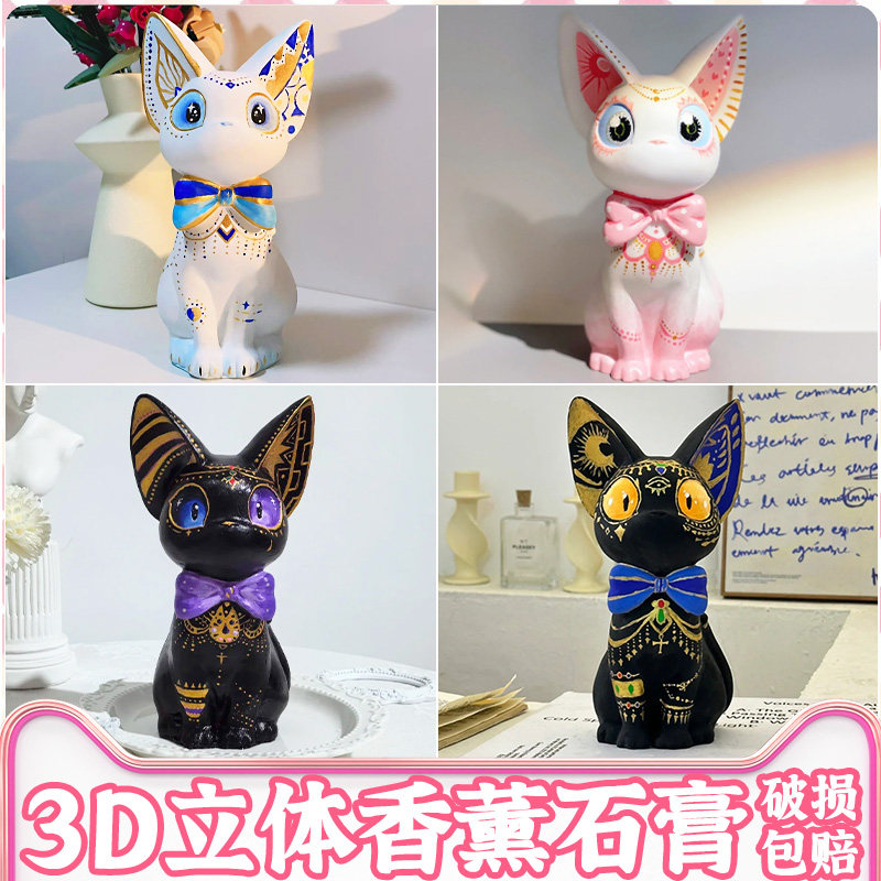 Why does the 3d jigi cat plaster doll become the new favorite of diy ...