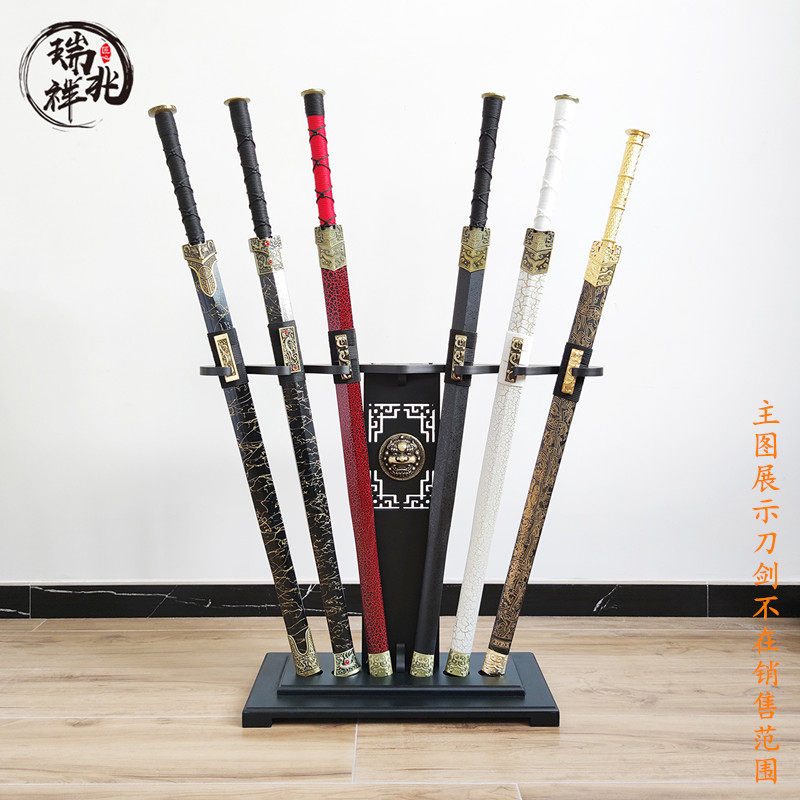 Rui zhao xiang longquan town house sword stand: how to properly display ...