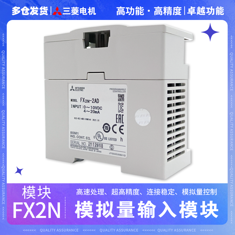 🔌三菱FX2N-8/16EX EYT EYR ER FX2N FX3U 2AD 4AD 4DA：工业自动化界的全能战士⚡-其它元器件-淘宝好物网