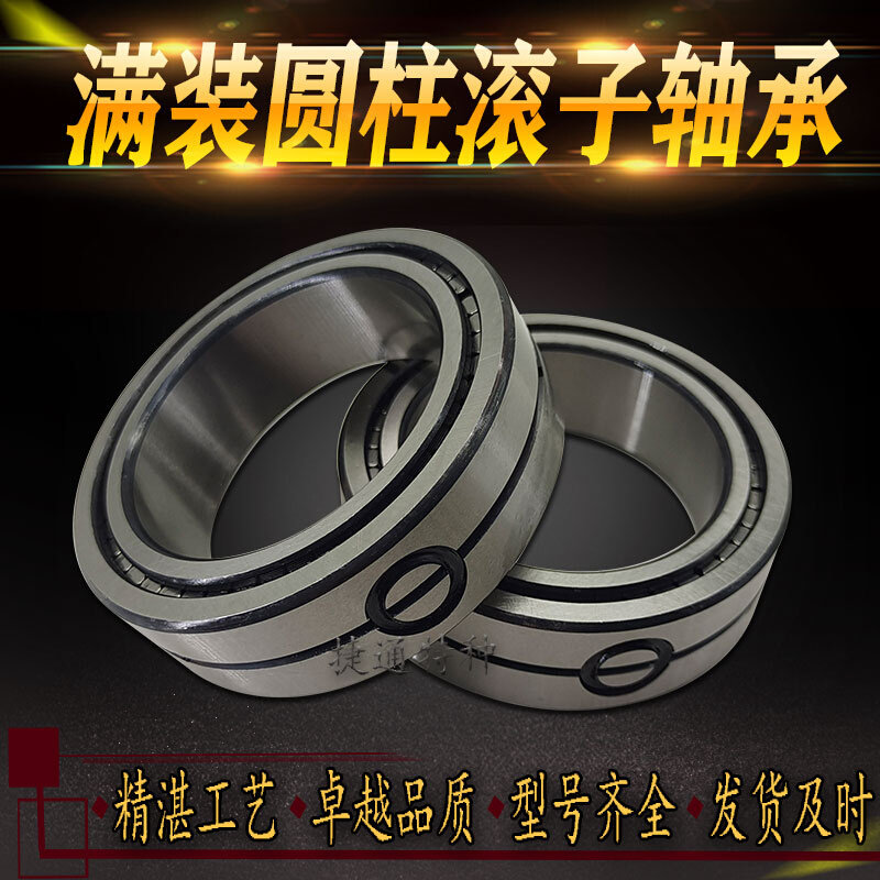 高品质双列圆柱满滚子定位轴承减速机SL014926 SL014928 SL014930-Taobao