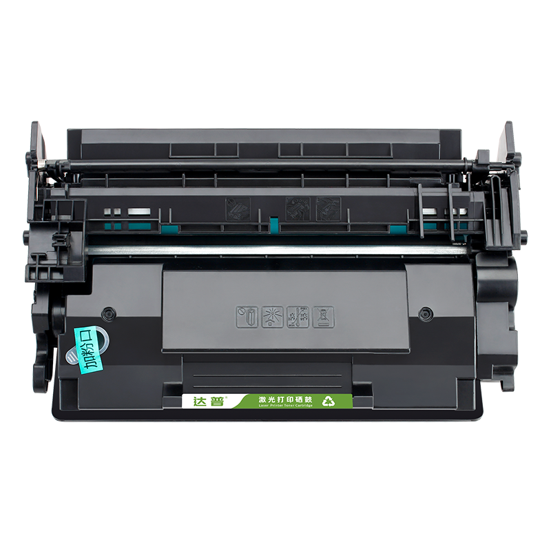 【带芯片】适用佳能1238iF硒鼓T08 CANON i-SENSYS X 1238iF打印机墨盒1238Pr 1238P粉盒T08晒鼓易加粉