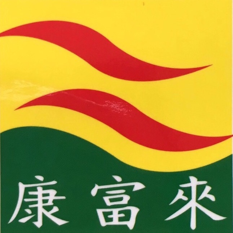 康望医药健康企业店