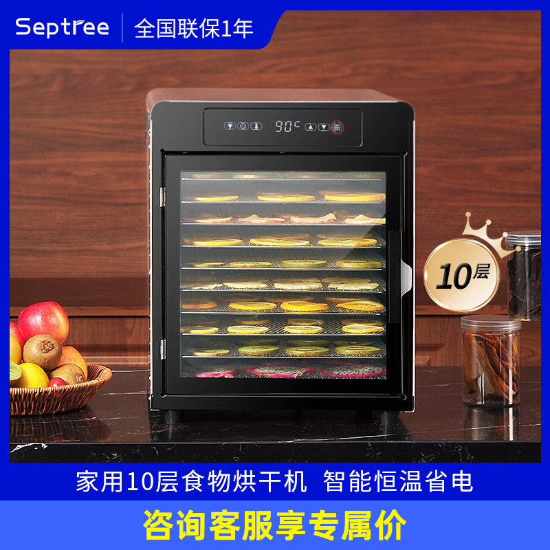 优选ptree食品烘干机能否制作宠物零A食和水果干？适合家用吗？-食物烘干机-淘宝好物网