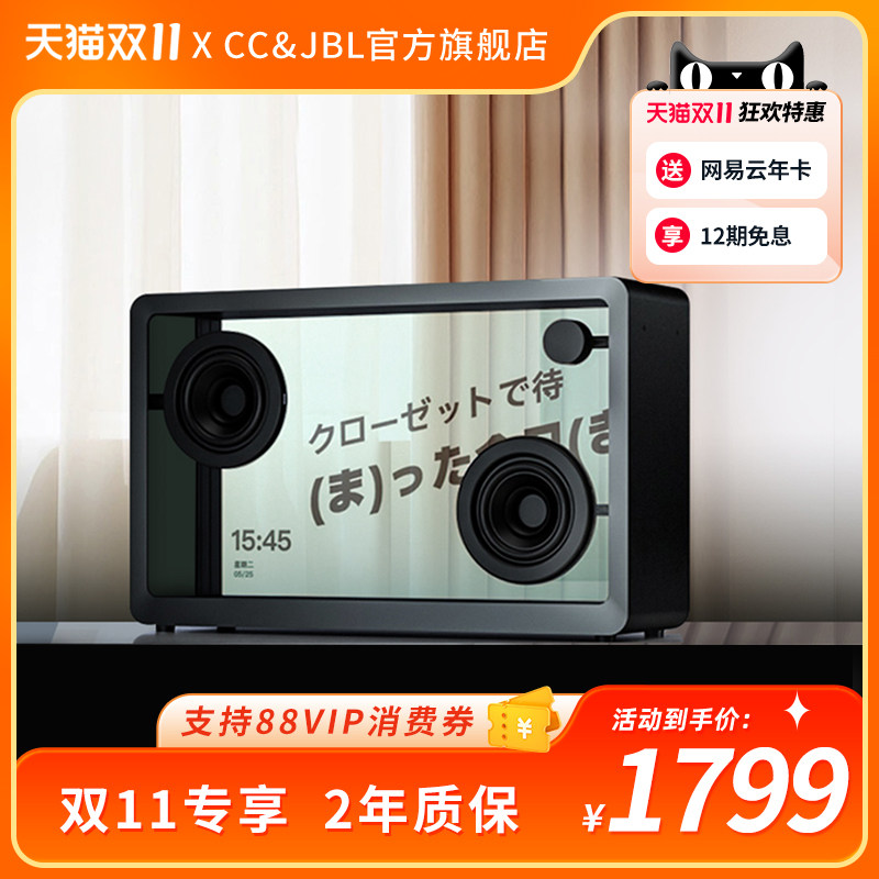 双11必买清单 全网爆火的网红好物 明星同款_音箱_什么值得买