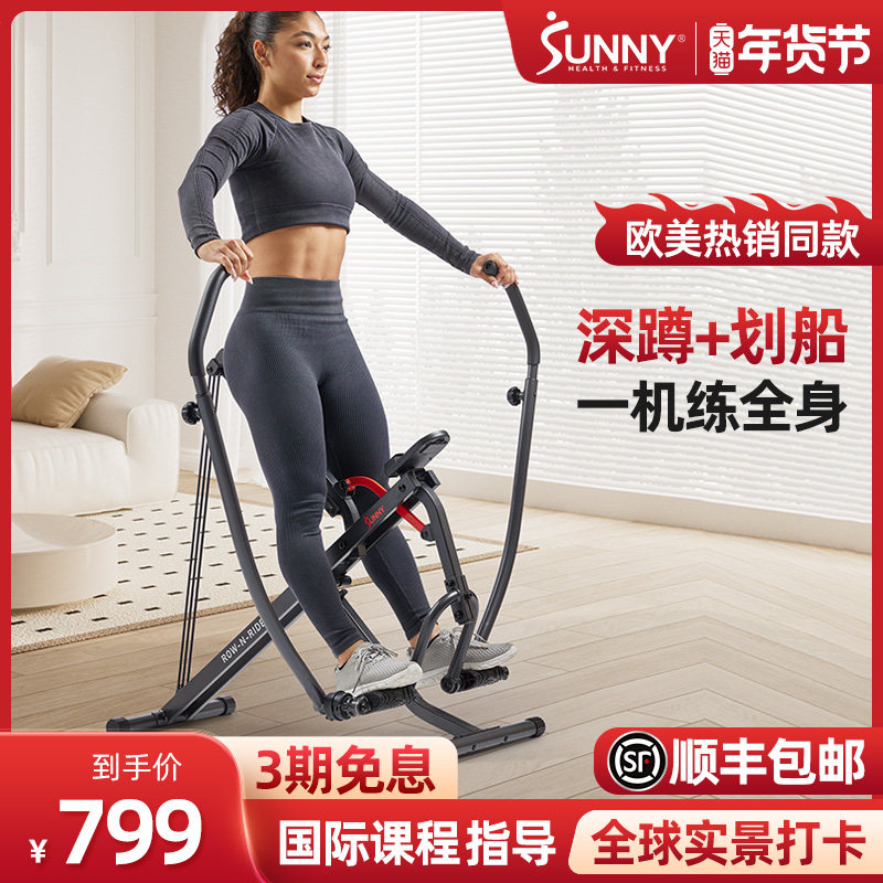 A must-buy for 25 years! german import squat rowing machine for home ...