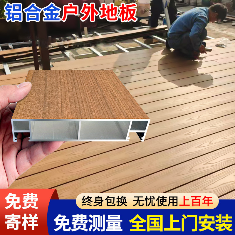 Aluminum alloy floor outdoor cover to create the ideal garden house ...