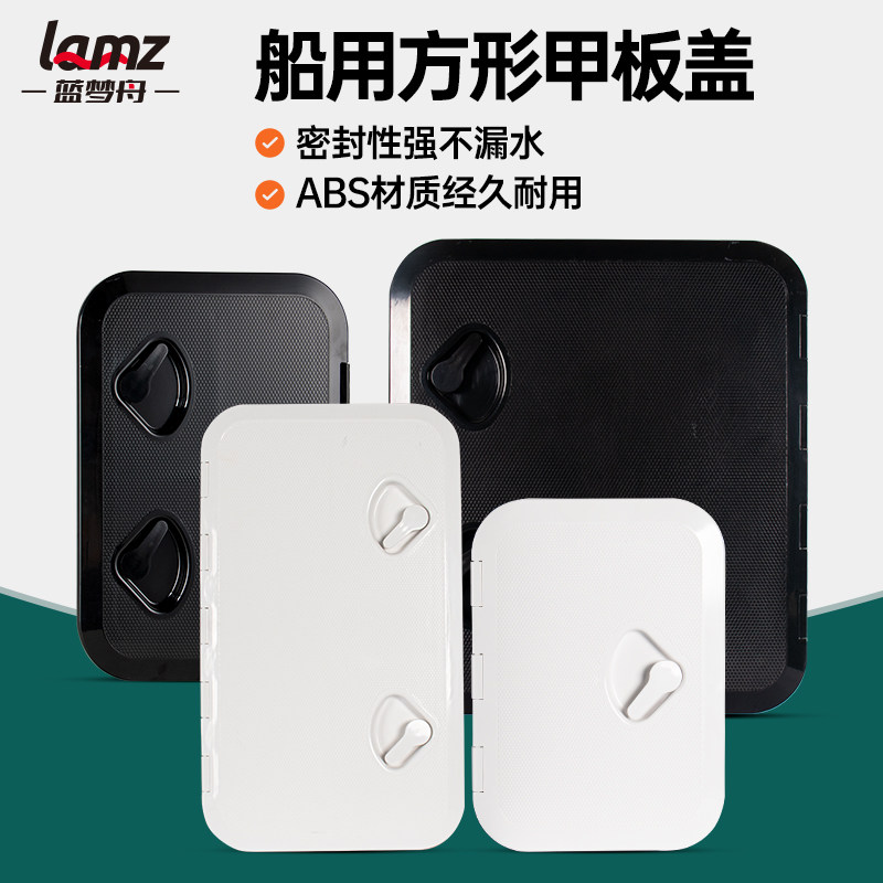 Lamz marine deck hatch cover hand hole inspection cover abs plastic ...