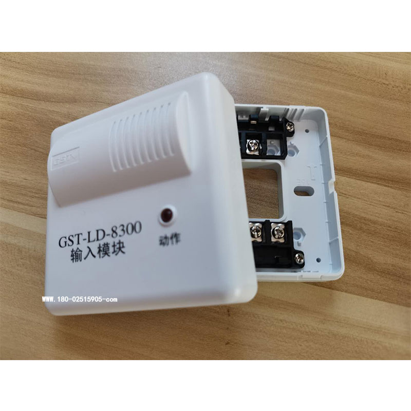 [USD 10.73] Gulf Input Module GST-LD-8300B Replaces Old GST-LD-8300 ...