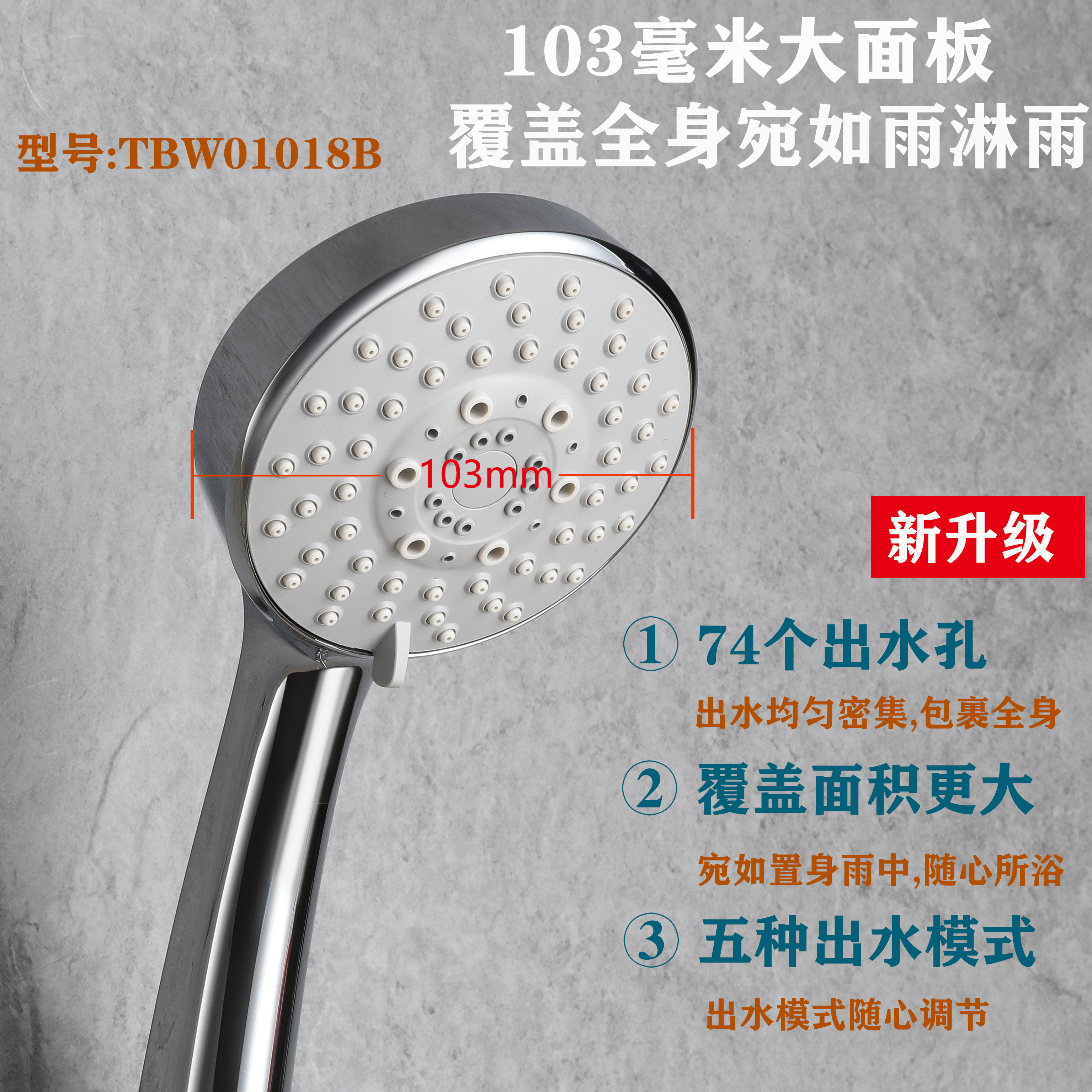 TOTO手持花洒TBW01018B为何成为浴室装修新宠？它的功能亮点有哪些？-花洒配件-淘宝好物网