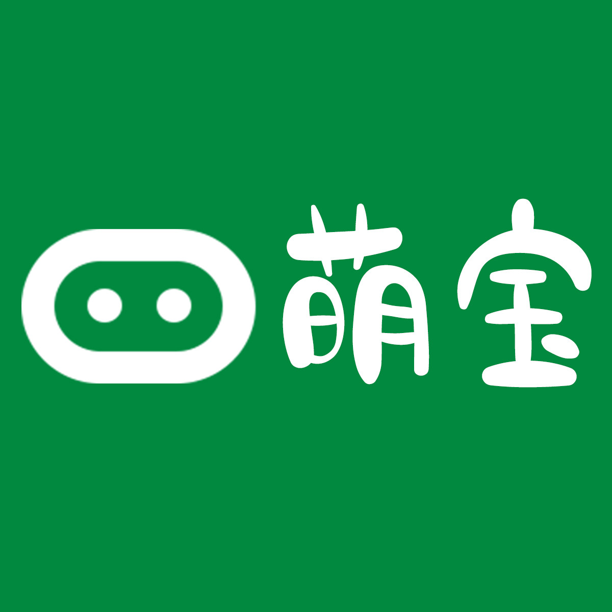 萌宝智能穿戴