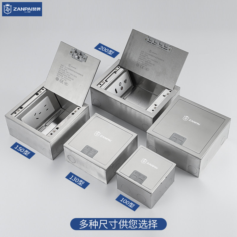 Are 100-type ground sockets, the hidden five-hole stainless steel ...