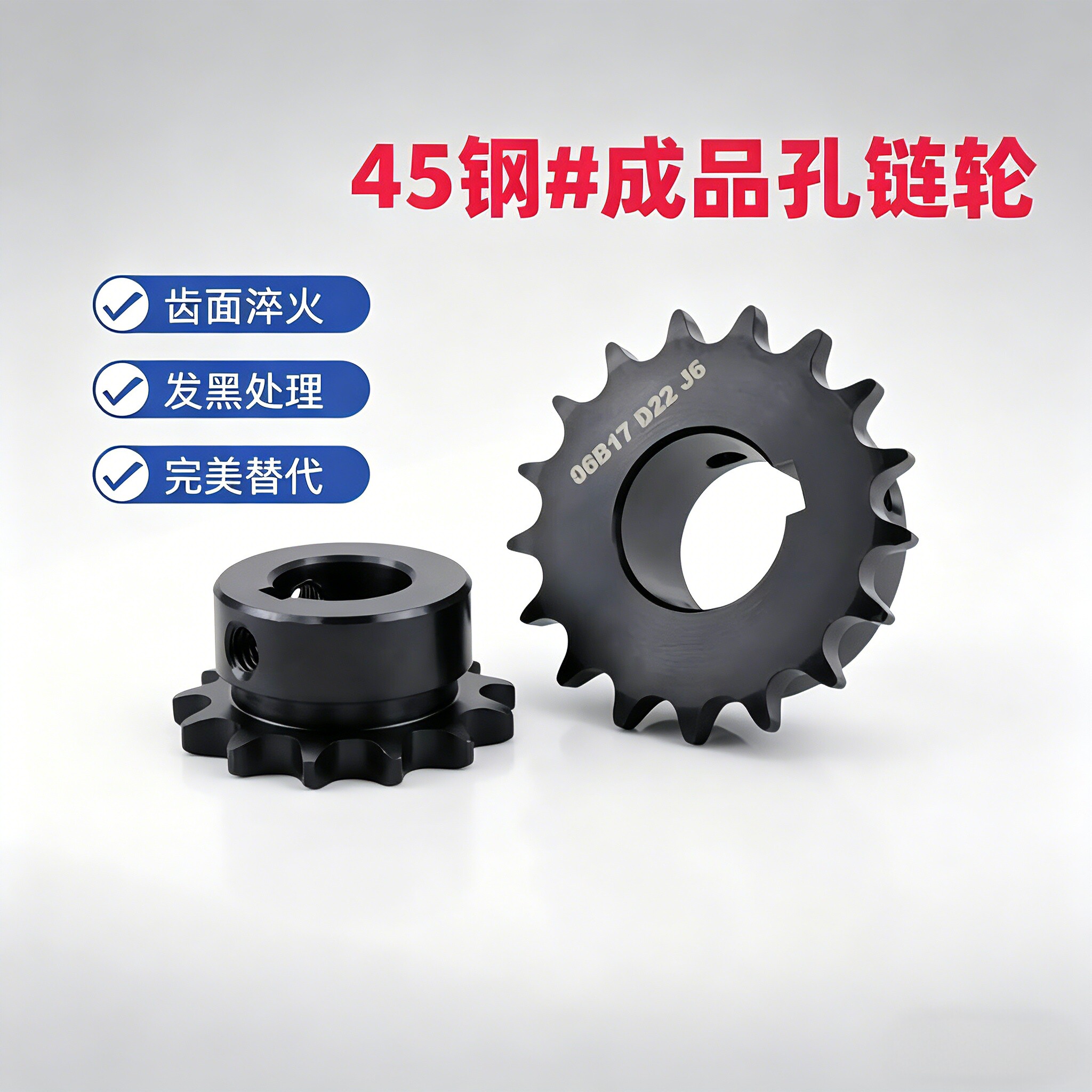 链轮 VLY11-08B-14/15-D12 D15 D16 D17 D18 D19 D20 D22 D25 D28