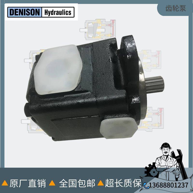 denison派克丹尼逊叶片泵T7D-B20-2R00 T7DS-B42-1L01液压油泵芯-Taobao