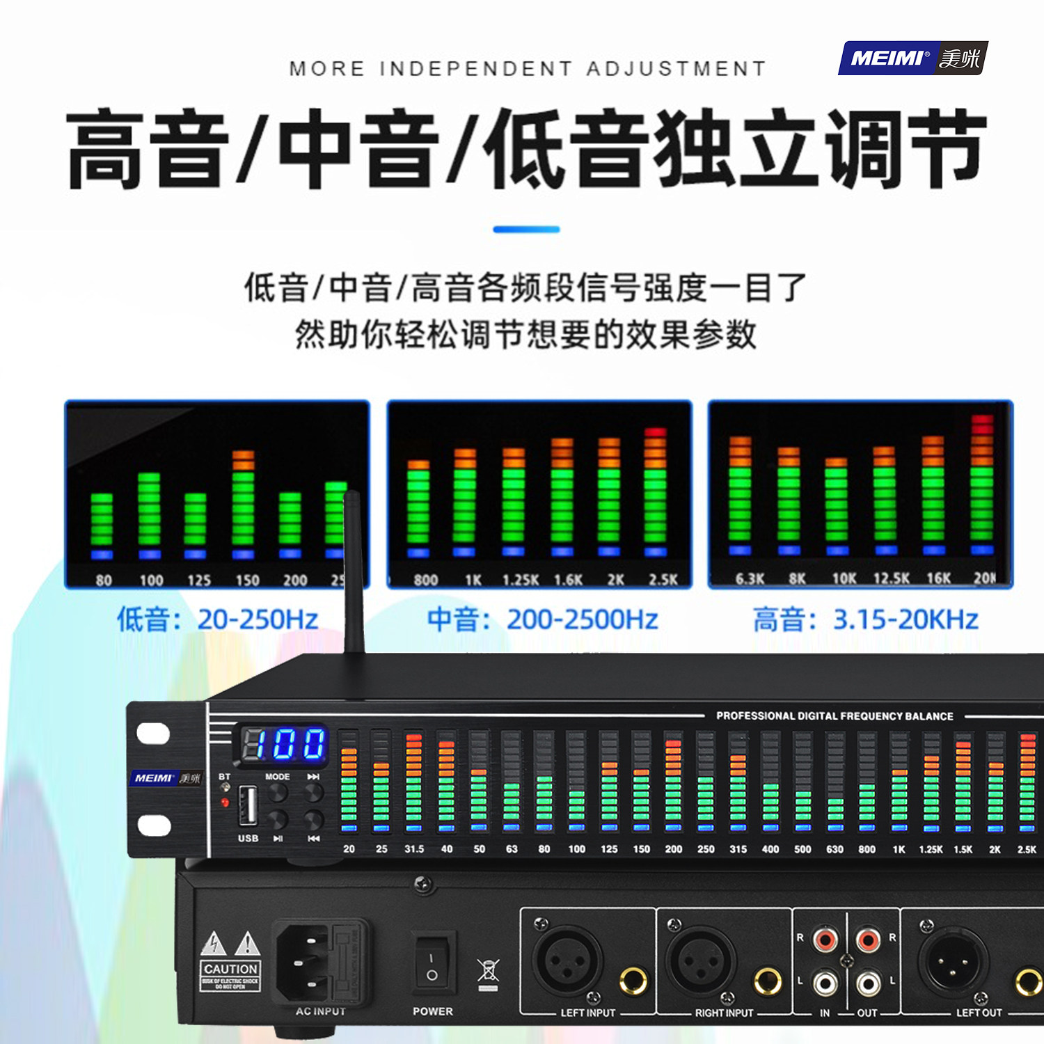 🎶音质革命！美咪EQ31数字均衡器，让每一次舞台演出都震撼全场🎧-均衡-淘宝好物网