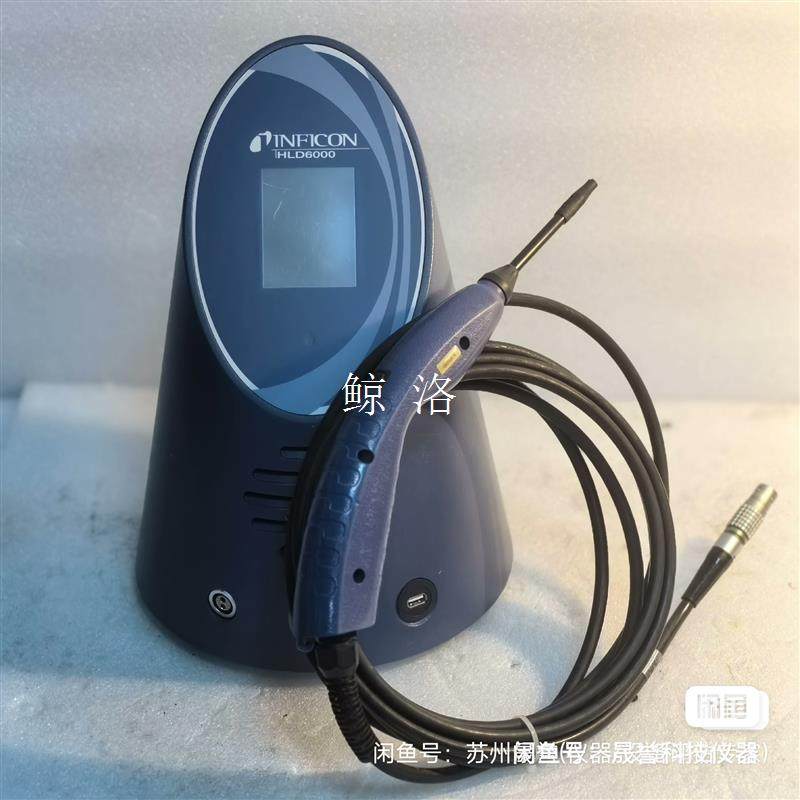 英福康HLD6000检漏仪，议价销售，手柄齐全，现货速抢！-漏水测试仪-淘宝好物网