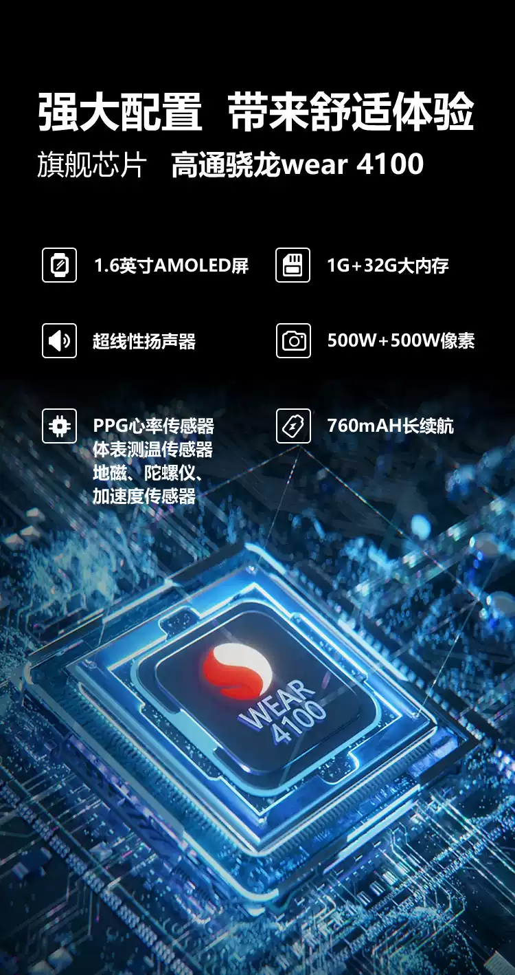 小天才Z8A儿童智能手表视讯通话定位磁吸充电IPX8防水中学生智慧手表推荐