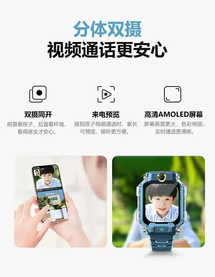 小天才Z8A儿童智能手表视讯通话定位磁吸充电IPX8防水中学生智慧手表推荐