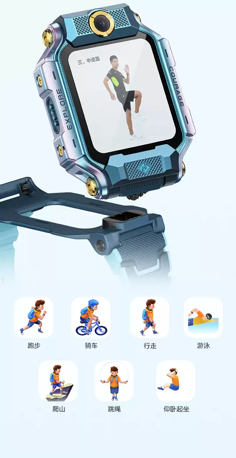 小天才Z8A儿童智能手表视讯通话定位磁吸充电IPX8防水中学生智慧手表推荐