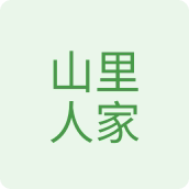 山里人家生鲜企业店