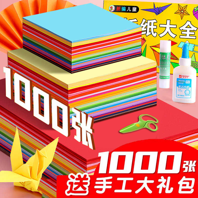 2025's newest origami & colored paper craft set for kids | a must-have ...
